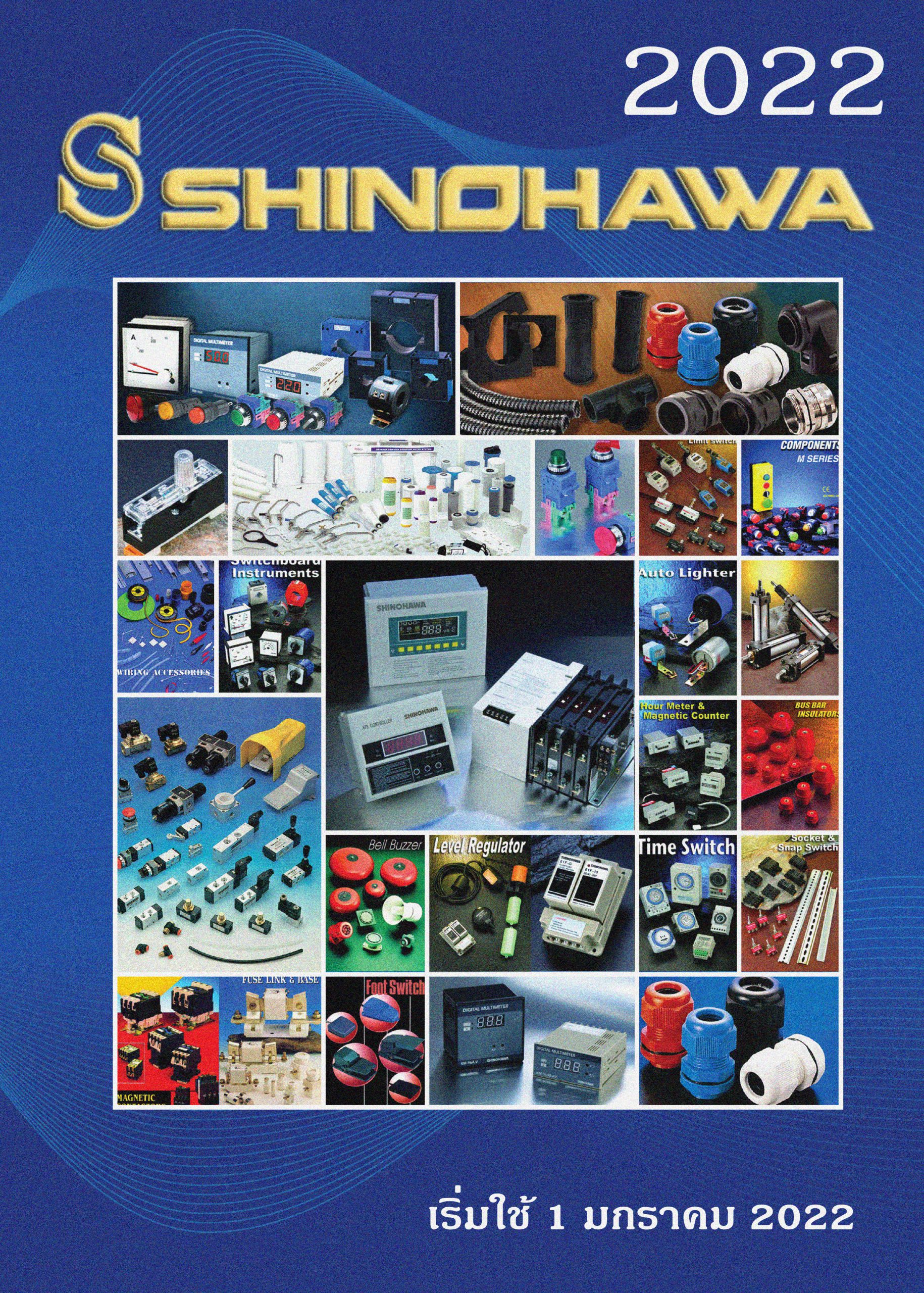 แคตตาล็อคสินค้า Shinohawa 2022 | บริษัท วินแชนซ์ อินดัสตรีส์ จำกัด